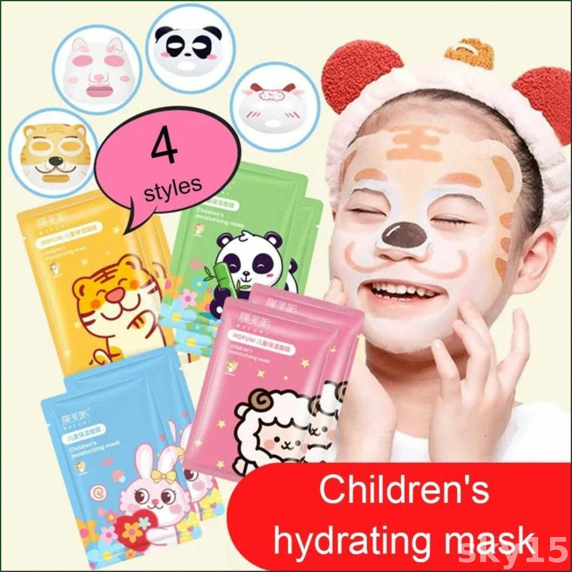 Маски для лица тканевые с животными детские Animals, 4 штук