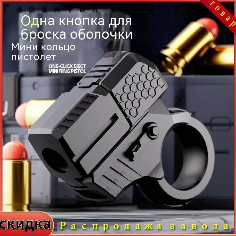 Игрушка-антистресс — фото 1