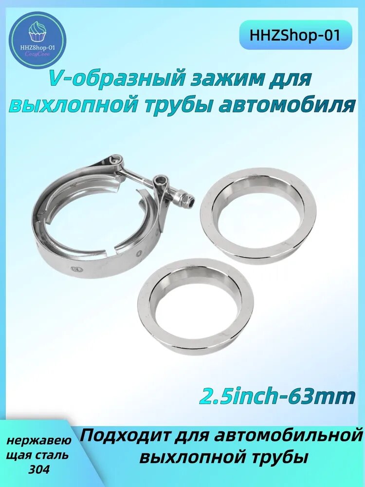 Труба выхлопная, диаметр 63 мм, длина 130 мм арт.1618190215313