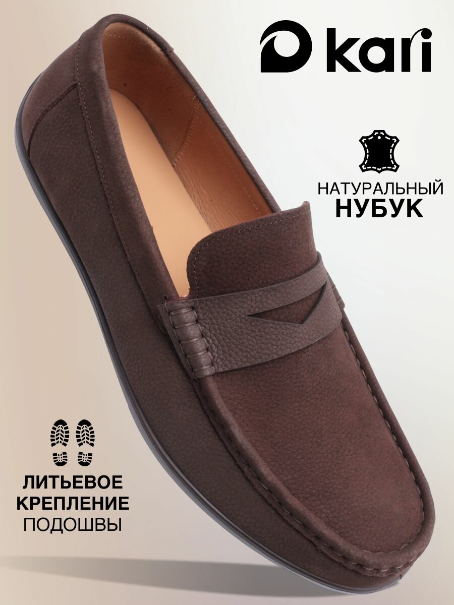 Мокасины Весна-лето 2026