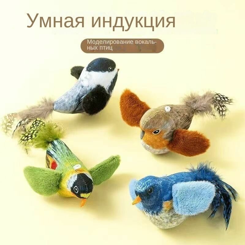 Игрушки для домашних животных