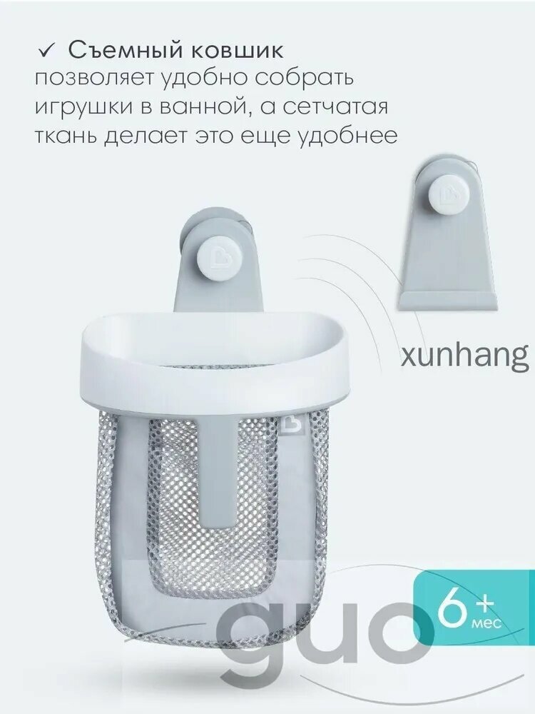 Игрушка для ванной — фото 1