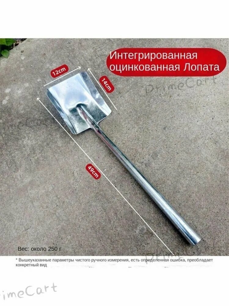 Совок для золы и угля металлический, совок для уборки мангала, печи и камина