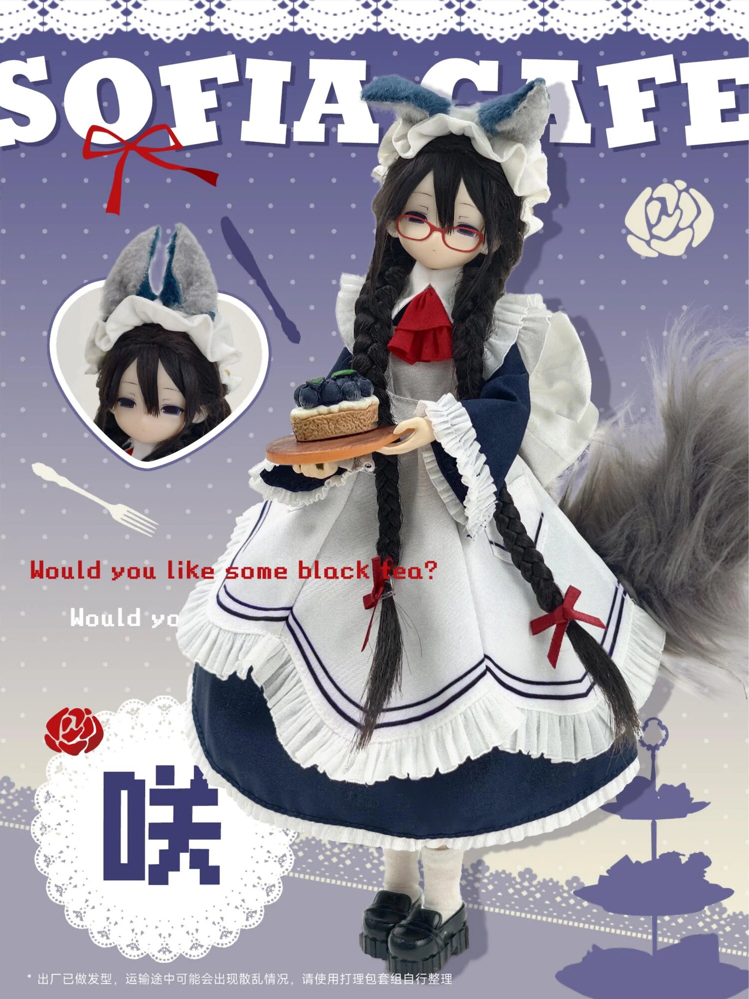 Кукла BJD Sofia Cafe, 1/6, белый, confirm 3