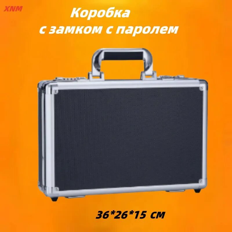 Кейс ударопрочный с замком с паролем, черный, 36*26*15 см