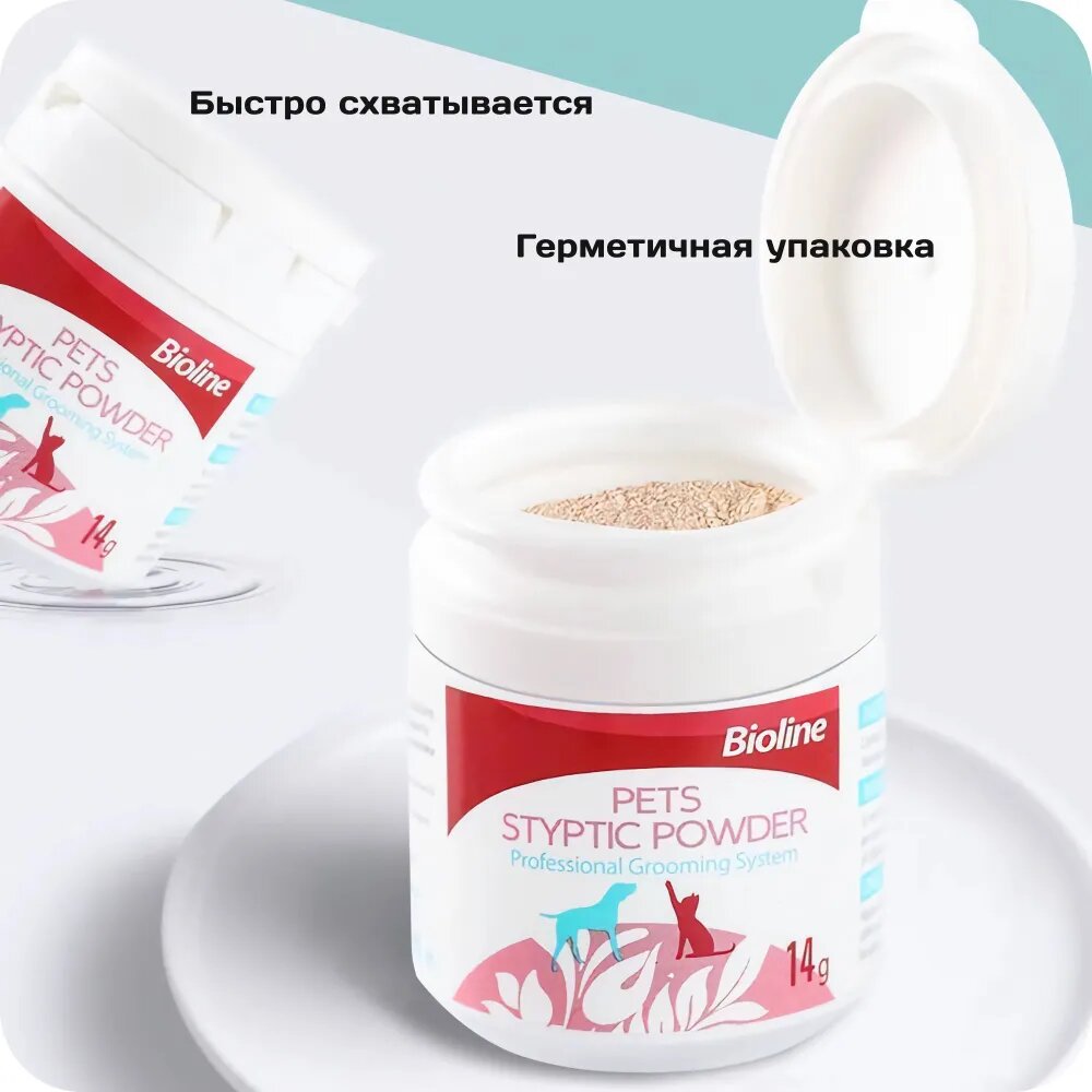 Порошок для животных — фото 1