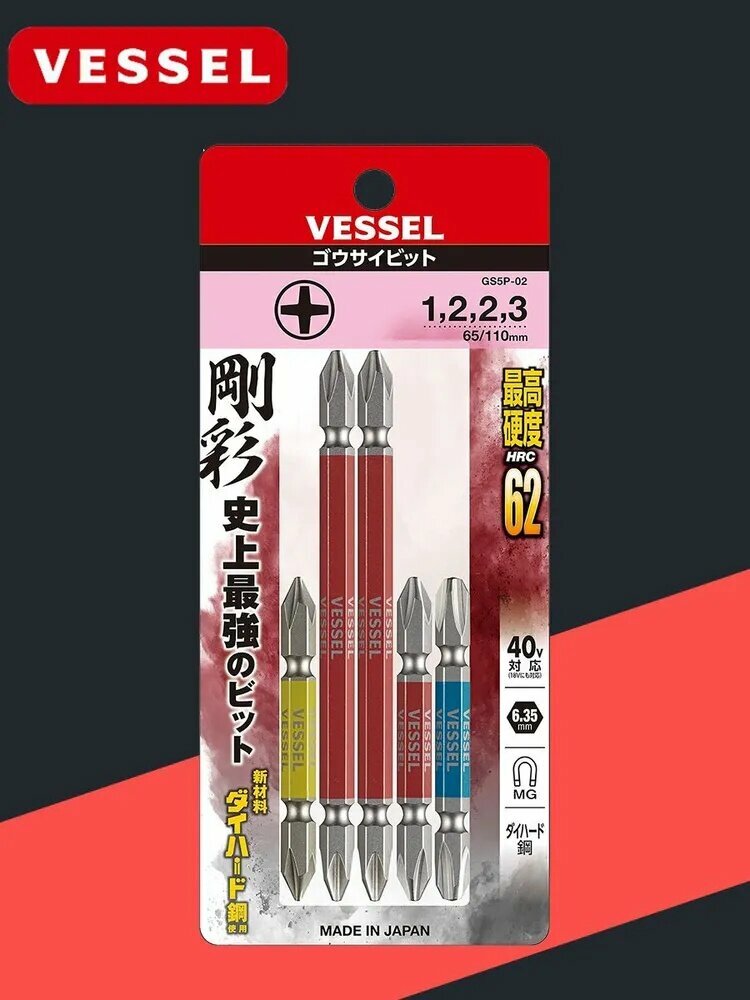 VESSEL Набор бит для ударных дрелей с крутящим моментом для отверток 5 шт. Сделано в Японии