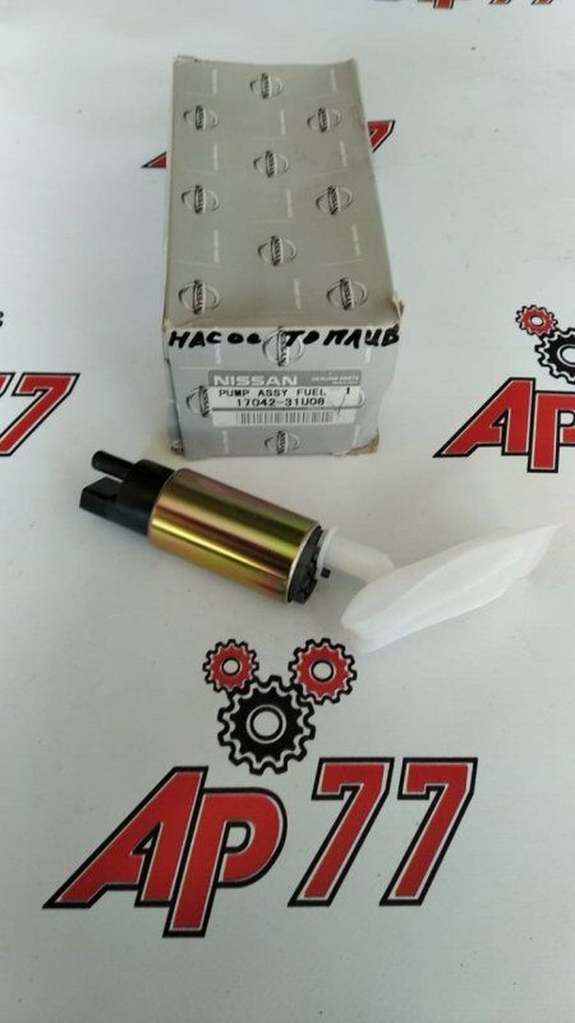 Топливный насос Nissan VQ30DE, 1704231U08, широкие клеммы, 1 шт.