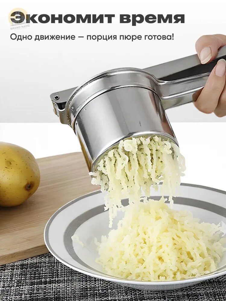 Толкушка для картофеля из нержавеющей стали для приготовления пюре серебристого цвета — фото 1