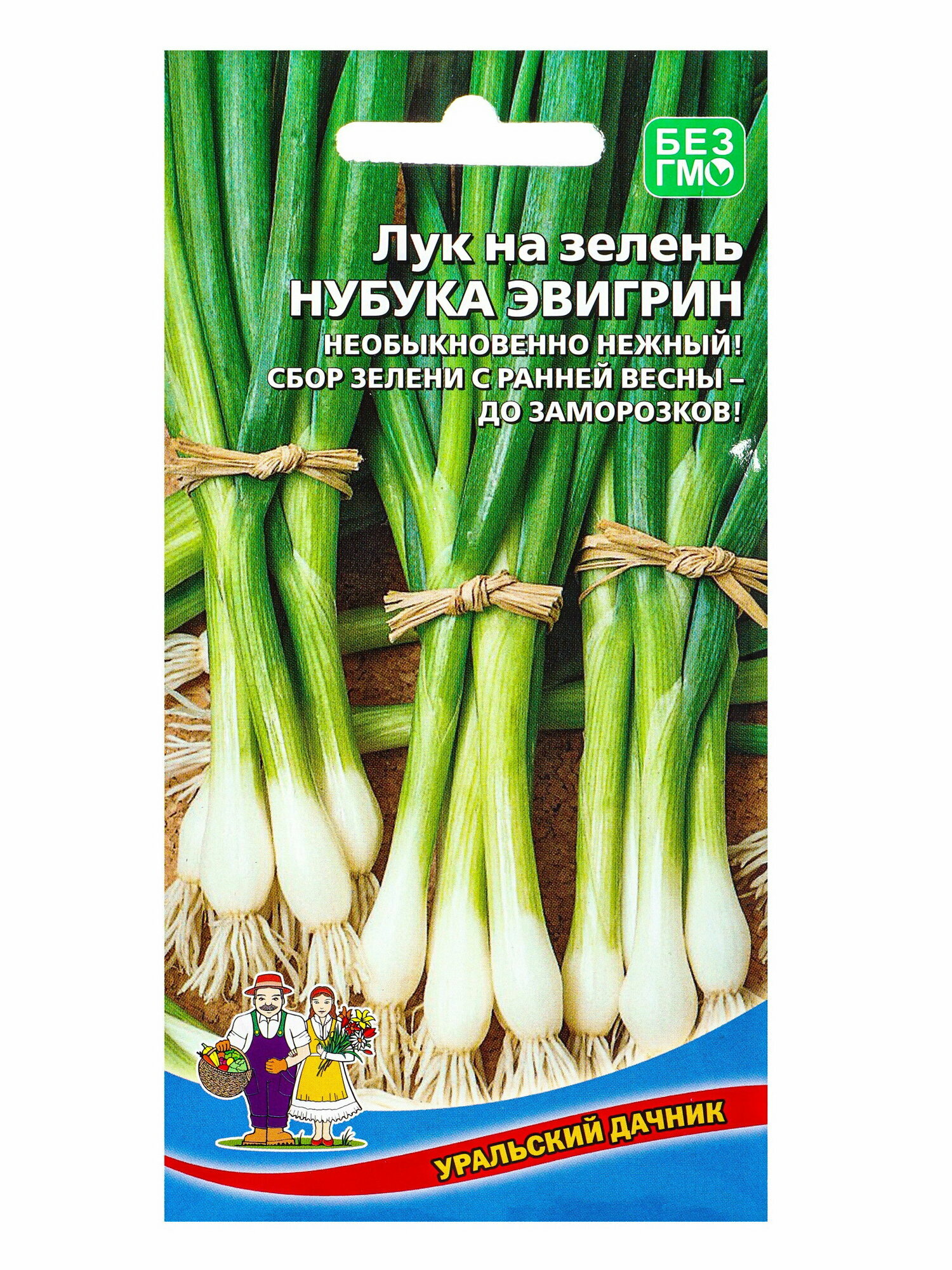 Семена Лук на зелень Нубука Эвигрин 0.25 г, посев (посадка) в грунт: апрель