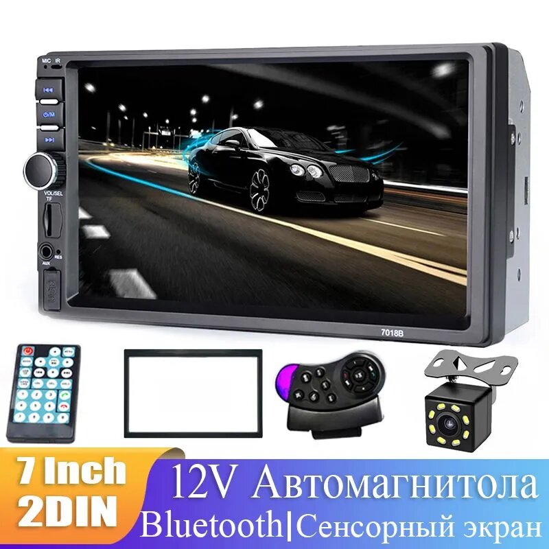 HIPPCRON Автомагнитола, диагональ: 7", 2 DIN