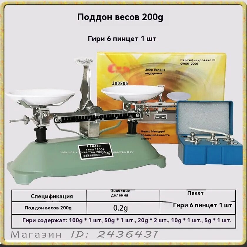 Механические кухонные весы RAZ20+, серый, зеленый