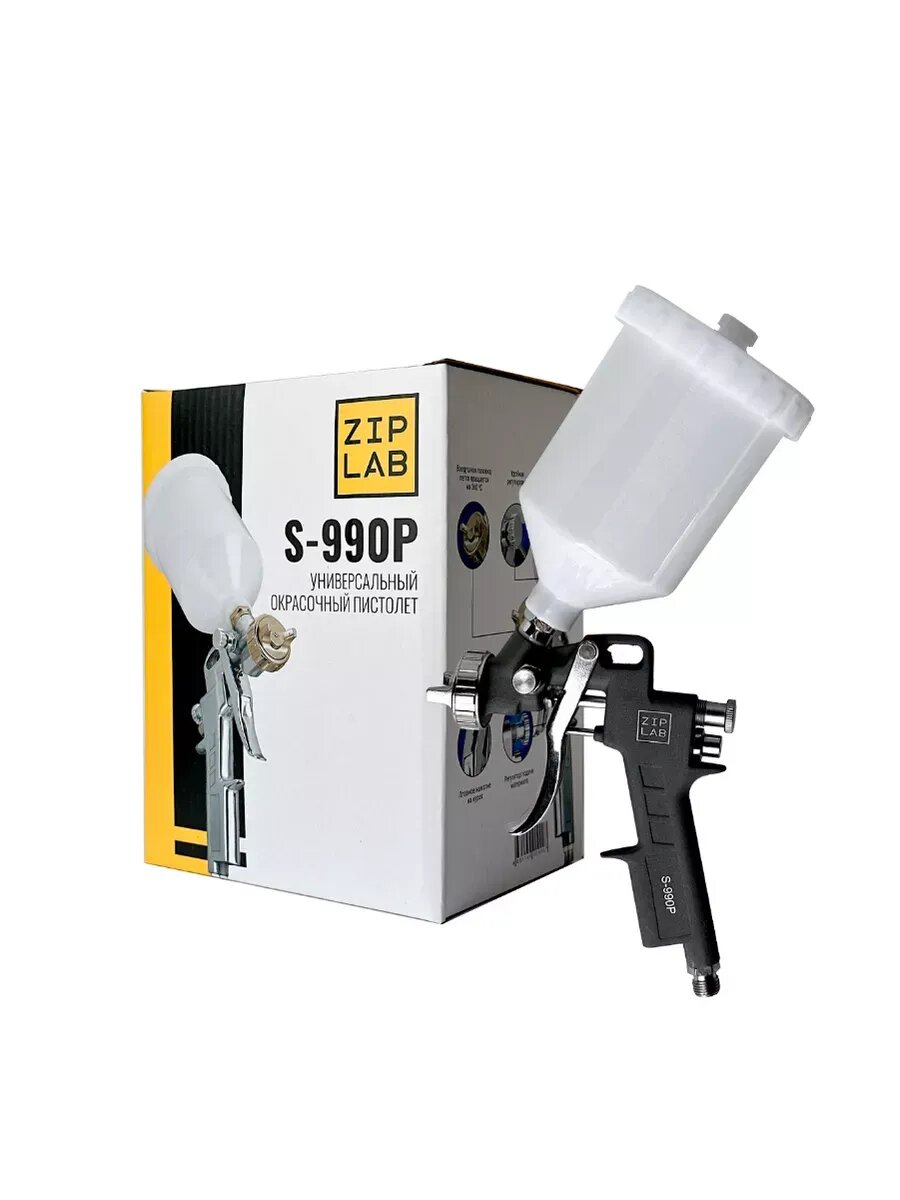 Окрасочный пистолет S990P сопло (дюза) 2.5 mm