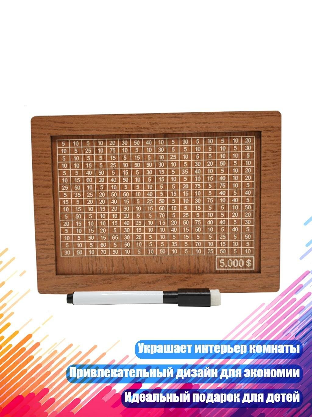 Деревянная копилка, 5000US