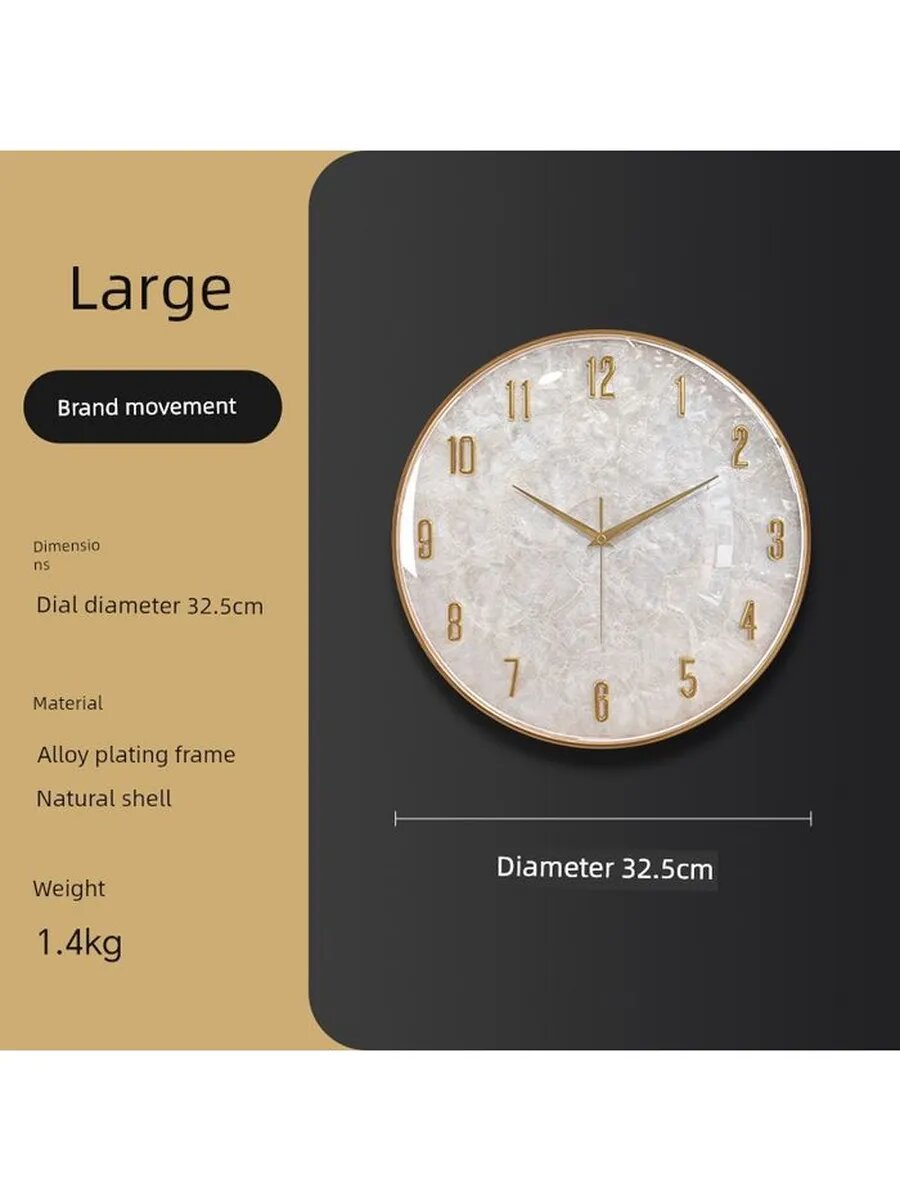 Настенные часы с раковиной, большой, тихий механизм