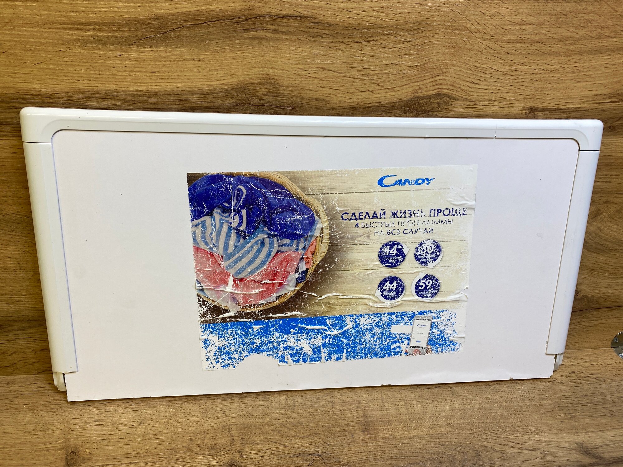 Верхняя крышка для стиральной машины CANDY CS34 1062D2/2-07, оригинал, б/у
