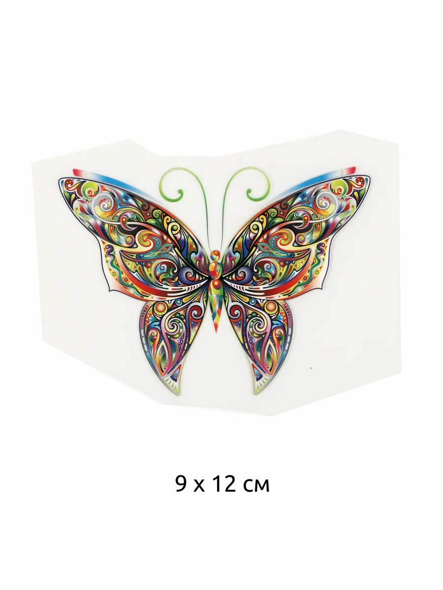 Термотрансфер Бабочка 9х12см, уп.10шт