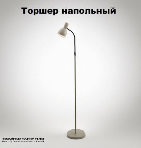 Торшер Camelion KD-435F C16 светло-зеленый Е27, 40 Вт, металл+ деревянный декор