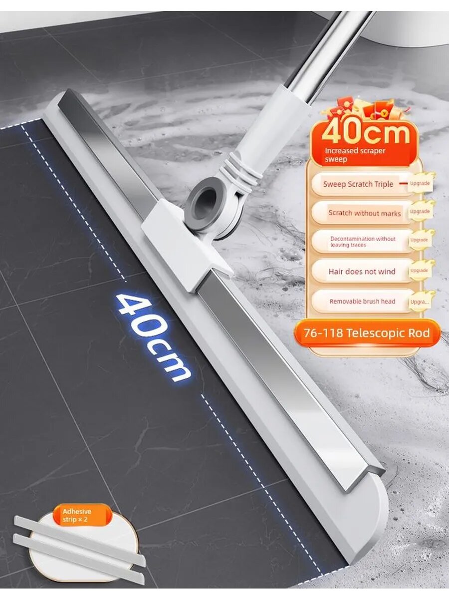 Силиконная метла для уборки (40 см — 2 силиконовые губки)