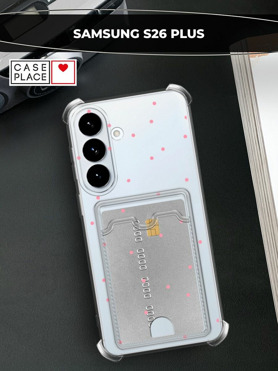 Чехол на Samsung Galaxy S26 Plus (Самсунг Галакси S26 Плюс) с картой и принтом Розовые точки