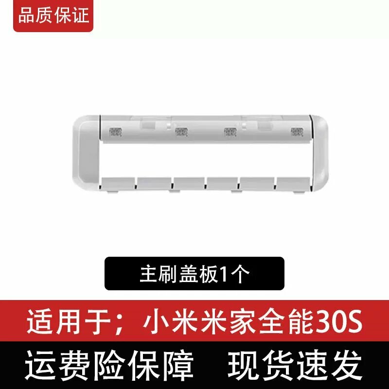 Оригинальные аксессуары для робота-пылесоса Xiaomi Mijia M30S: контейнер для пыли, фильтр, крепление для швабры,