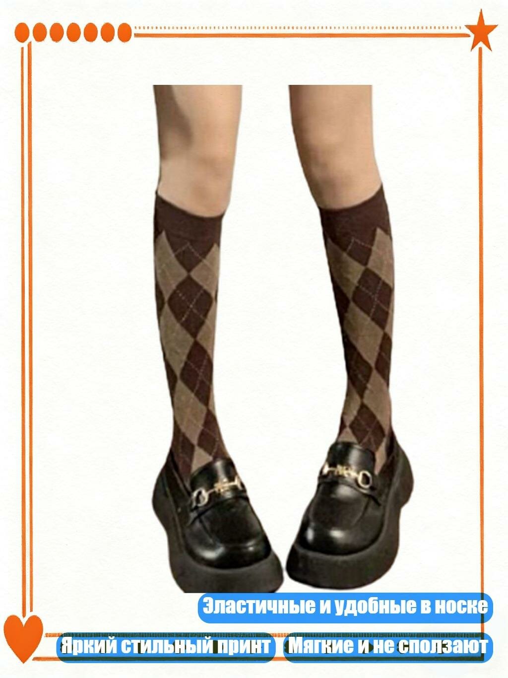 Полосатые колготки до колена для женщин, кофе