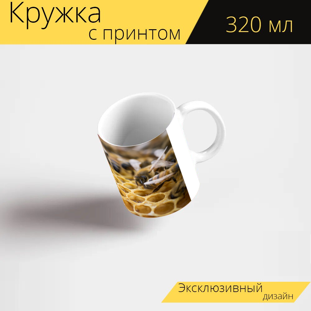 Кружка с рисунком, принтом "Внутри улья пчелы Крупным планом вид деятельности медоносных делает мед мед пчелы соты улей мед макро крупный план расчески общественное." 320 мл.