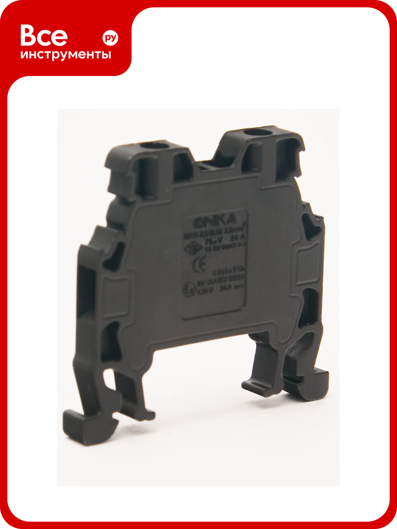 Клемма винтовая ONKA MRK 2,5S, 2,5 кв мм, черный 1010134