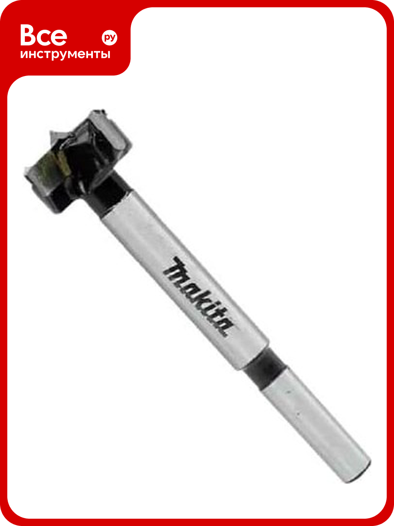 Сверло Форстнера STANDARD 35x77 мм Makita D-71168