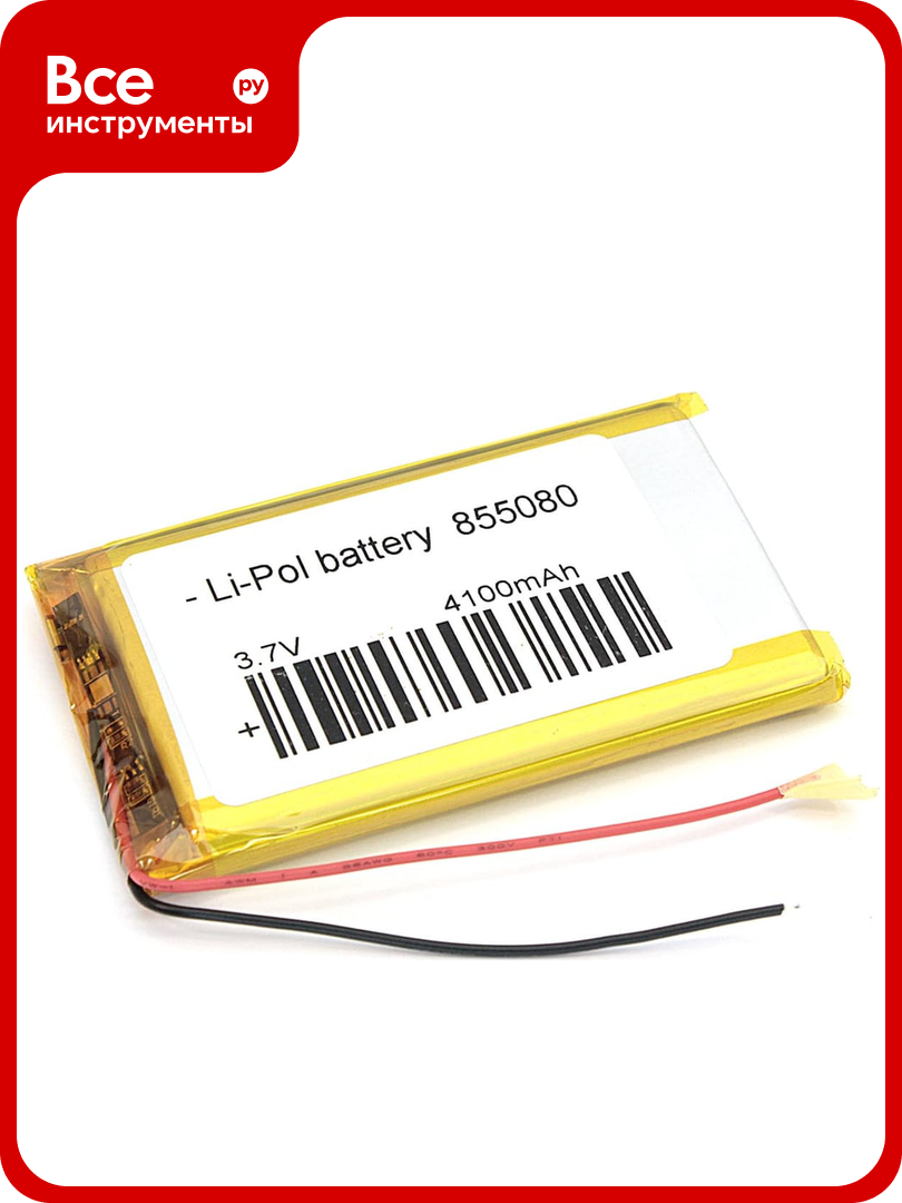 Аккумулятор AMPERIN Li‑Pol (батарея) литий‑полимерный, 2‑контактный, совместим с мобильными устройствами