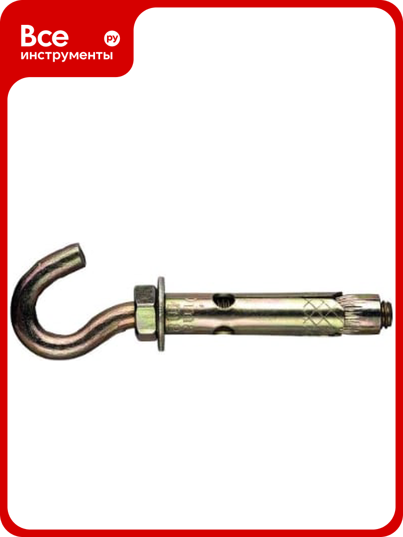 Анкерный болт с крюком Крепстор 12х100 10 шт 4665316999279