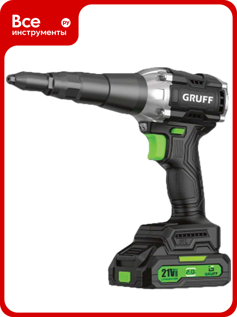 Аккумуляторный заклепочник GRUFF GF-500