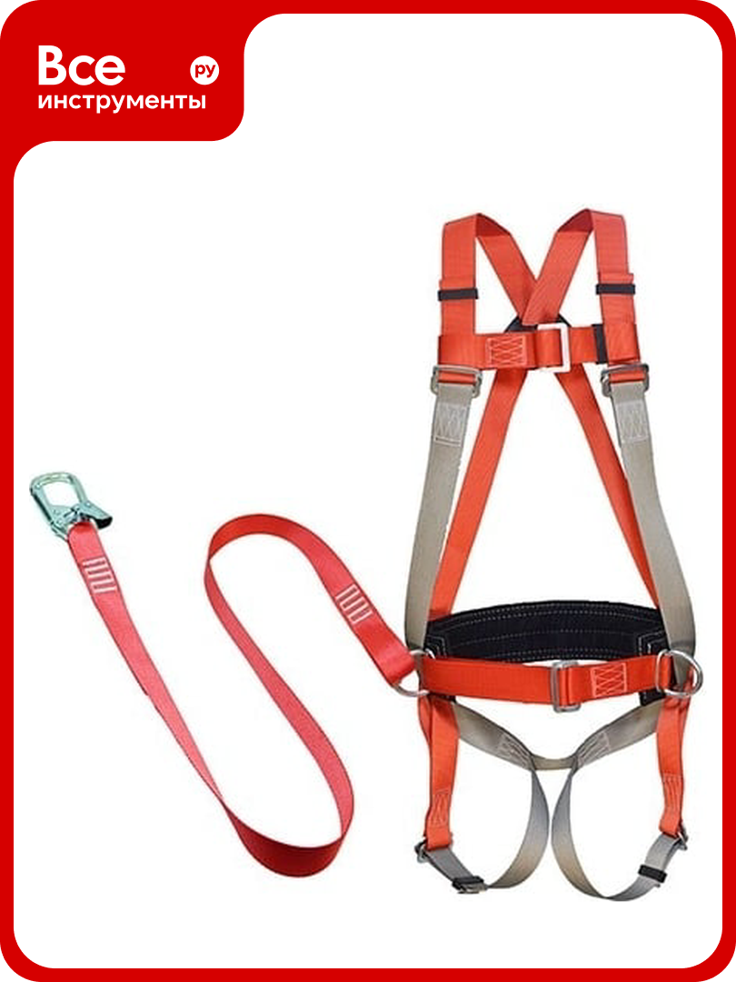 Удерживающая система прогресс сефети с наплечными и набедренными лямками, стропом из ленты УС 2 АЖ