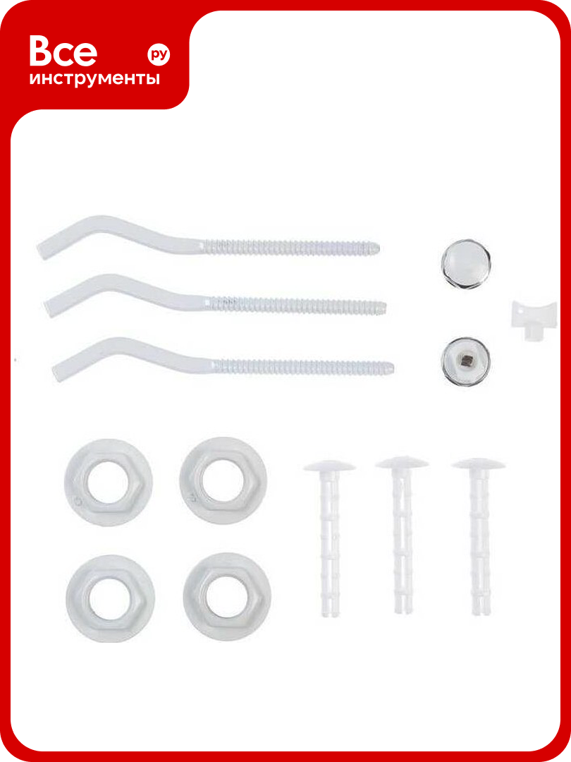 Комплект для монтажа радиаторов Valfex с тремя кронштейнами, выполненный из белого материала для настенного крепления