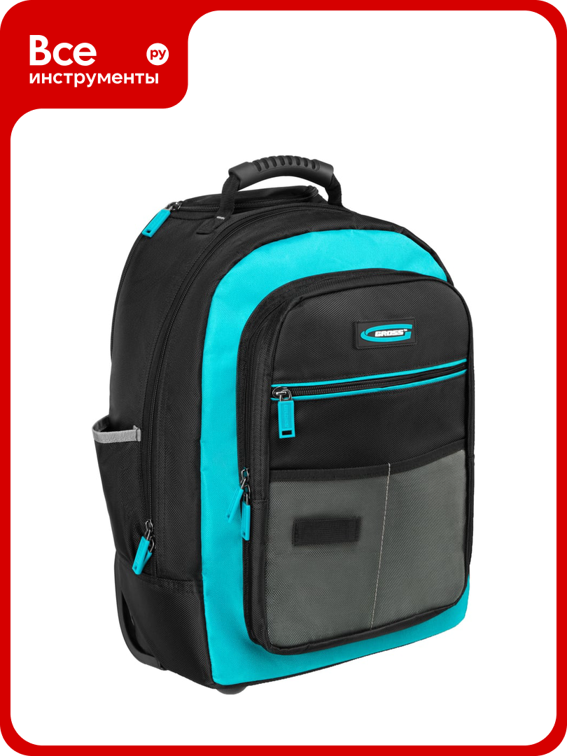 Рюкзак для инструмента GROSS 440x350x250мм, выдвижная рукоятка, колеса 90275