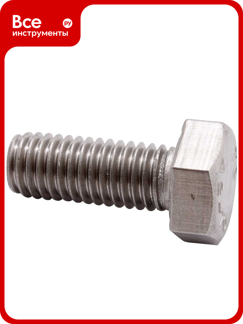 Болт Доброга М8×20 из нержавеющей стали DIN 933 A2, шестигранная головка, левая резьба, никелированное покрытие