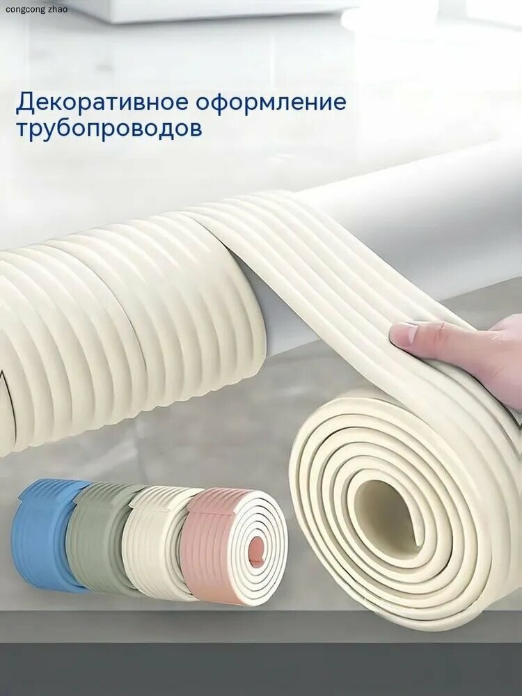 Самоклеющийся утеплитель для труб 2 метра, теплоизоляция для водопровода, защита от замерзания и потеков, огнестойкий каучуковый поролон