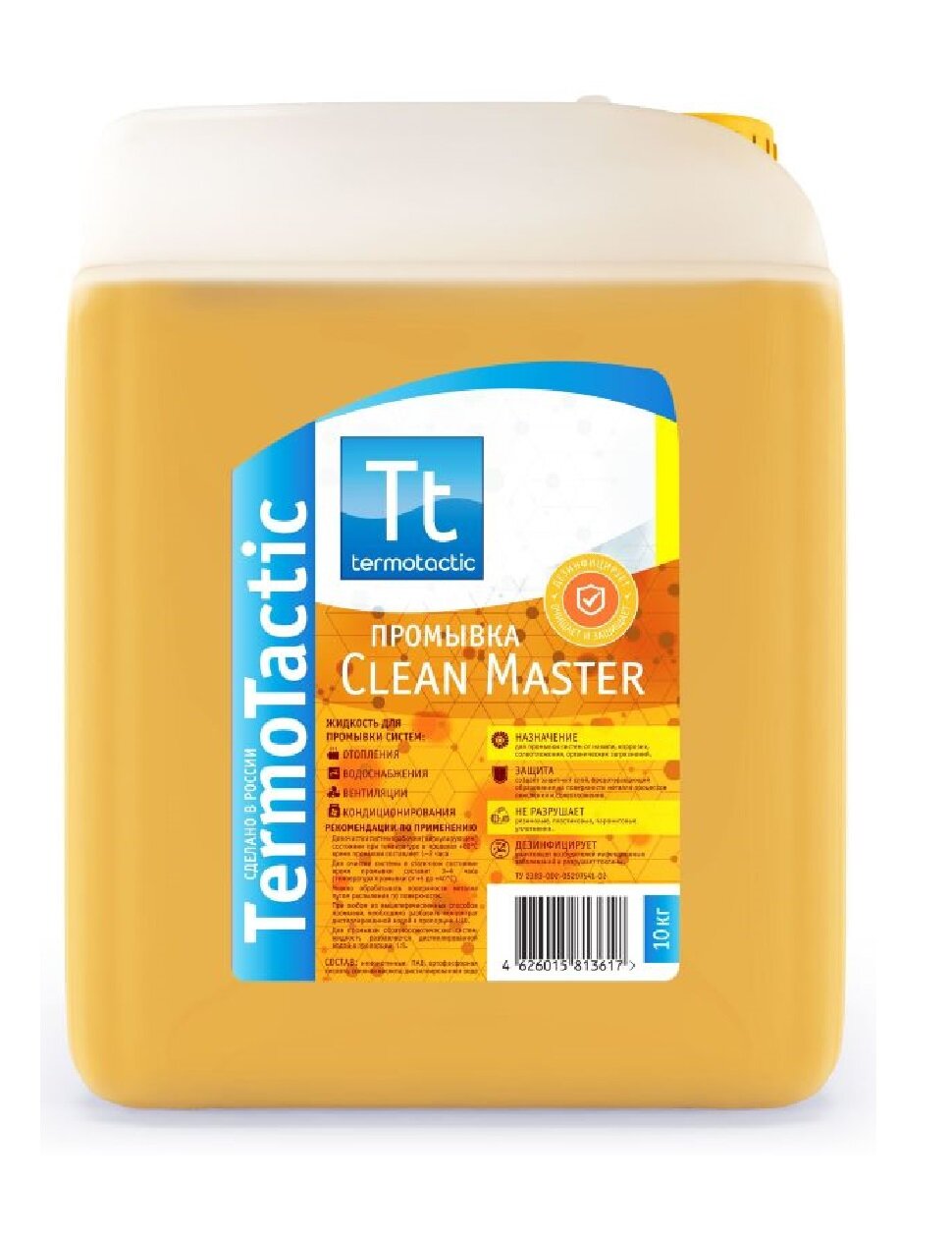 Промывка TermoTactic "CleanMaster", для систем отопления, 5 л, удаление накипи