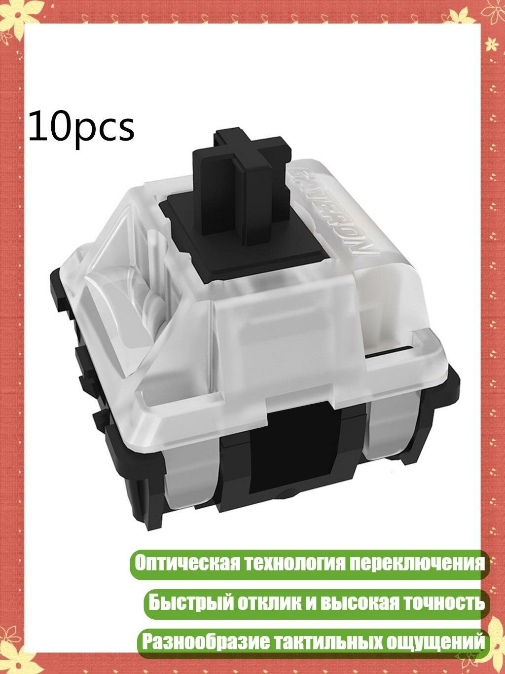 Механическая клавиатура GK61 с оптическими переключателями, 黑轴