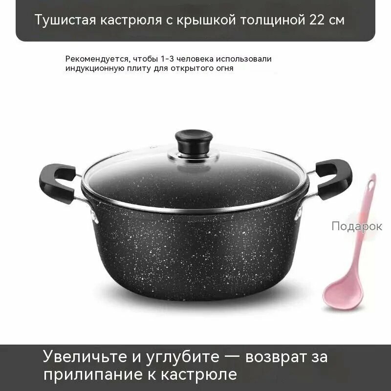 Казан, 2.2 л