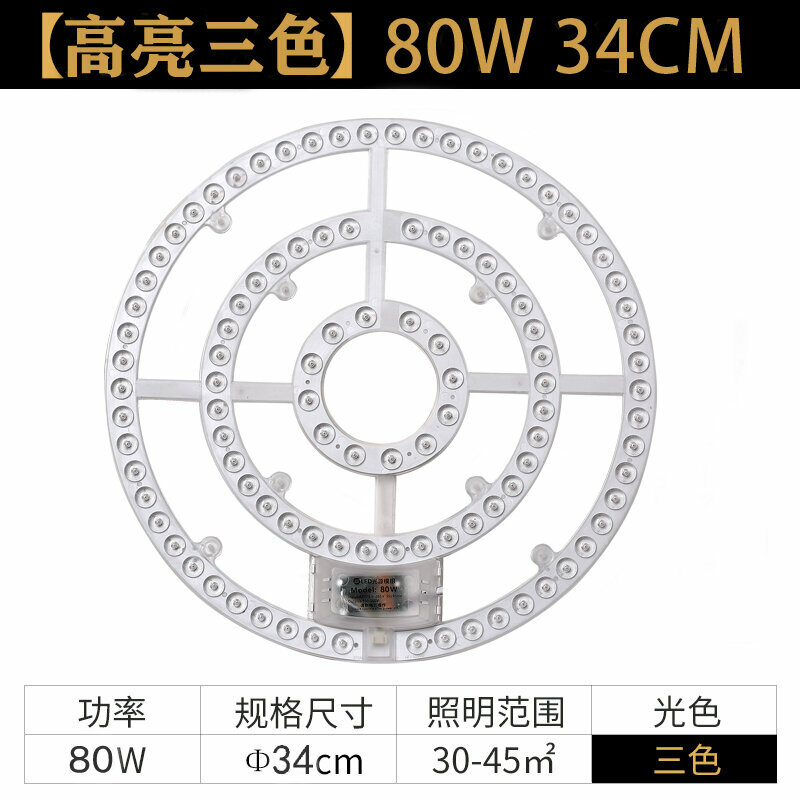 Горячая распродажаW9YXled потолочный светильник, замена ядра, круглая панель света, модуль источника света, кольцевая лампа, трубка, светодиодная лента, лампочка для домашнего использования