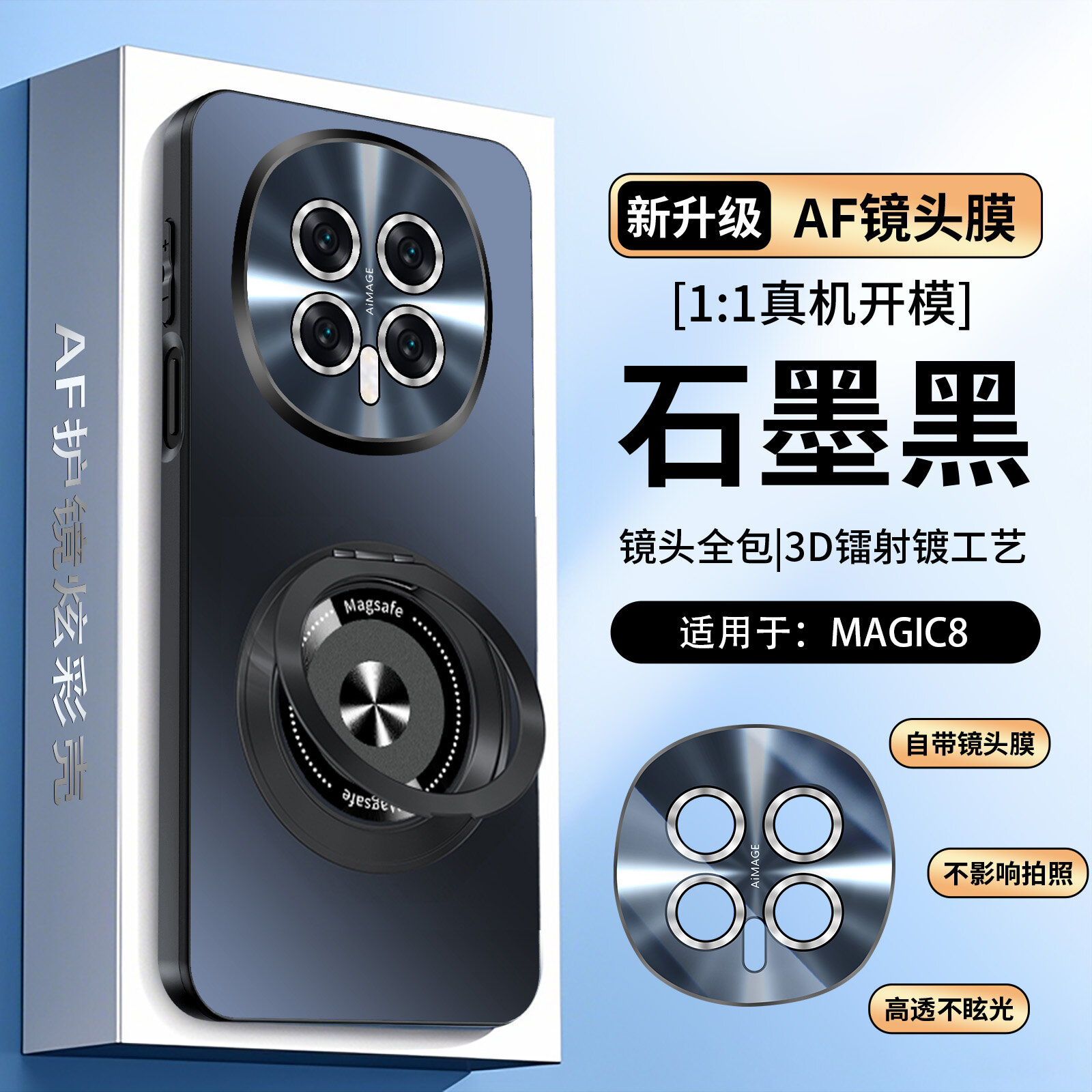 Чехол для Honor Magic 8 — фото 1
