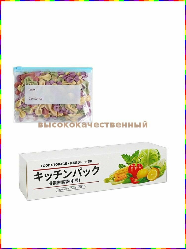 Практичные многоразовые пакеты для удобного хранения продуктов