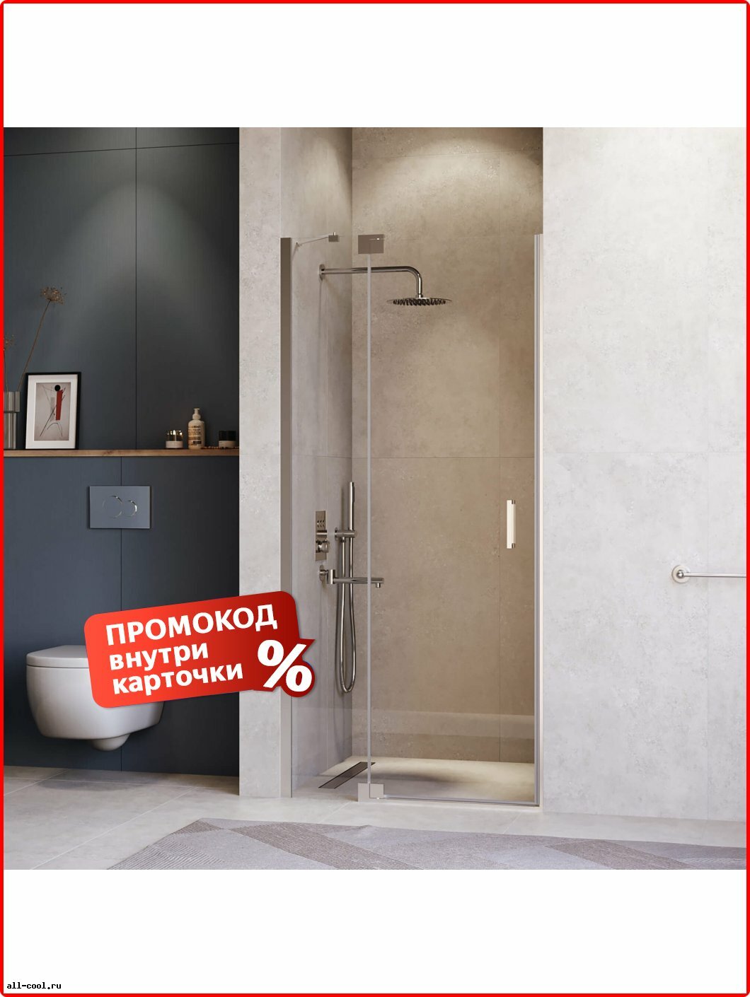 Душевая дверь в нишу RGW Gaia 55x200, прямоугольная, прозрачное, 8 мм, распашные, серебристый