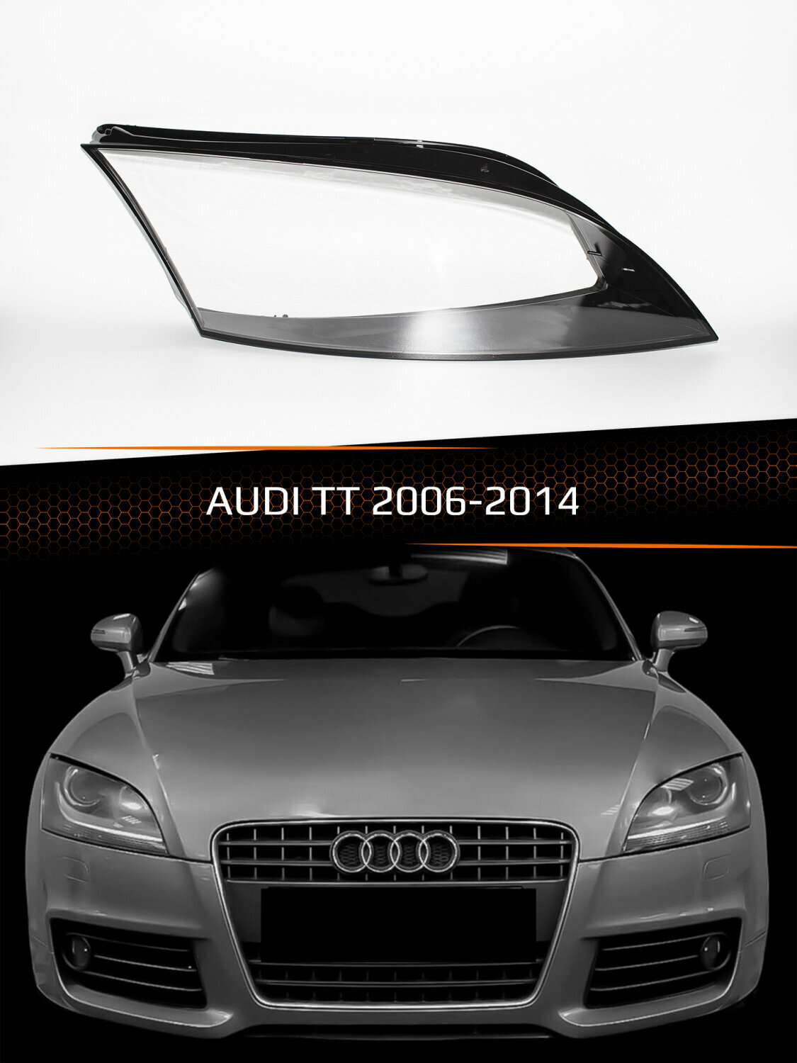 Стекло фары AUDI TT (2006-2014) (правое)