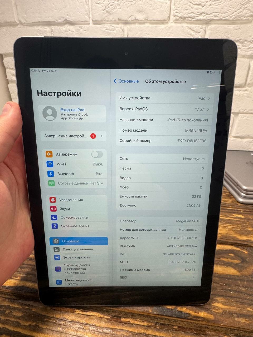 Apple iPad 6 32gb Wi-Fi + Cellular серый космос [RU/A]