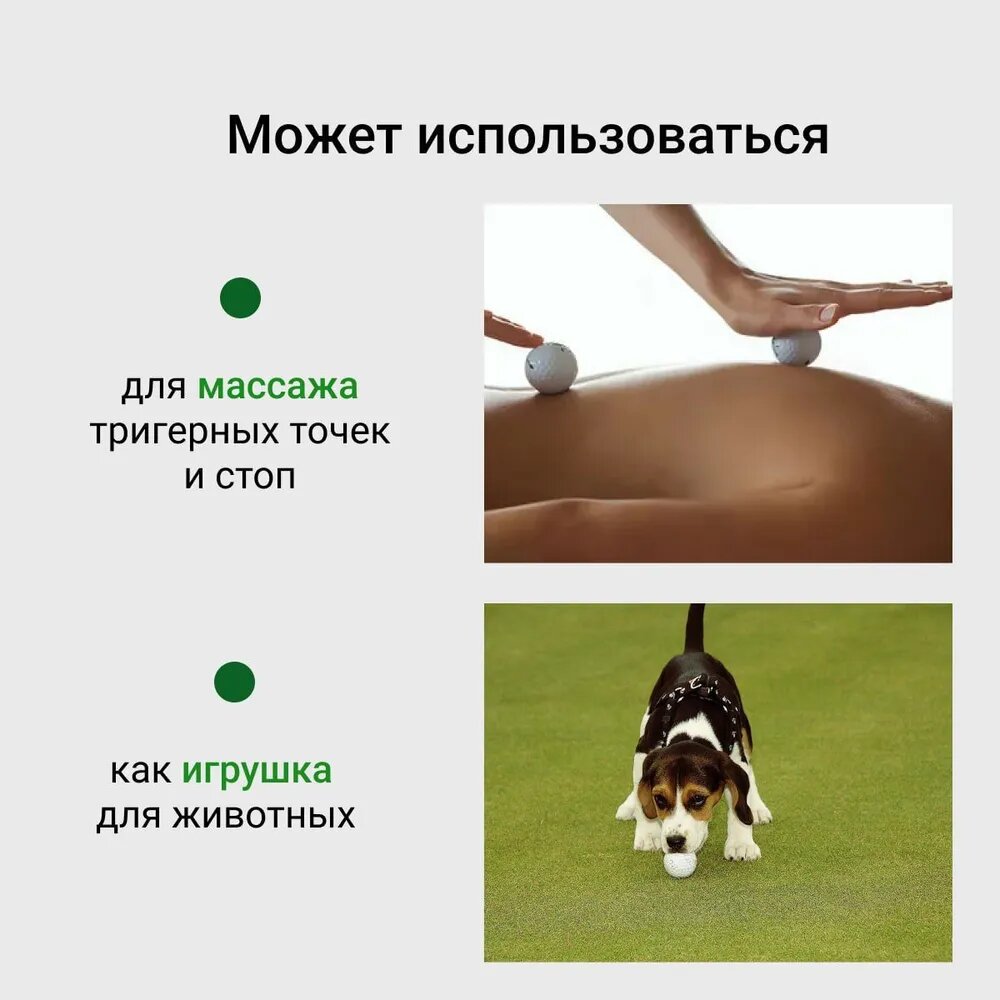 , Мяч для гольфа — фото 1