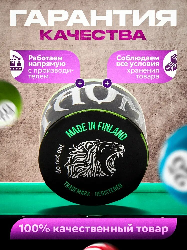 Мел бильярдный — фото 1