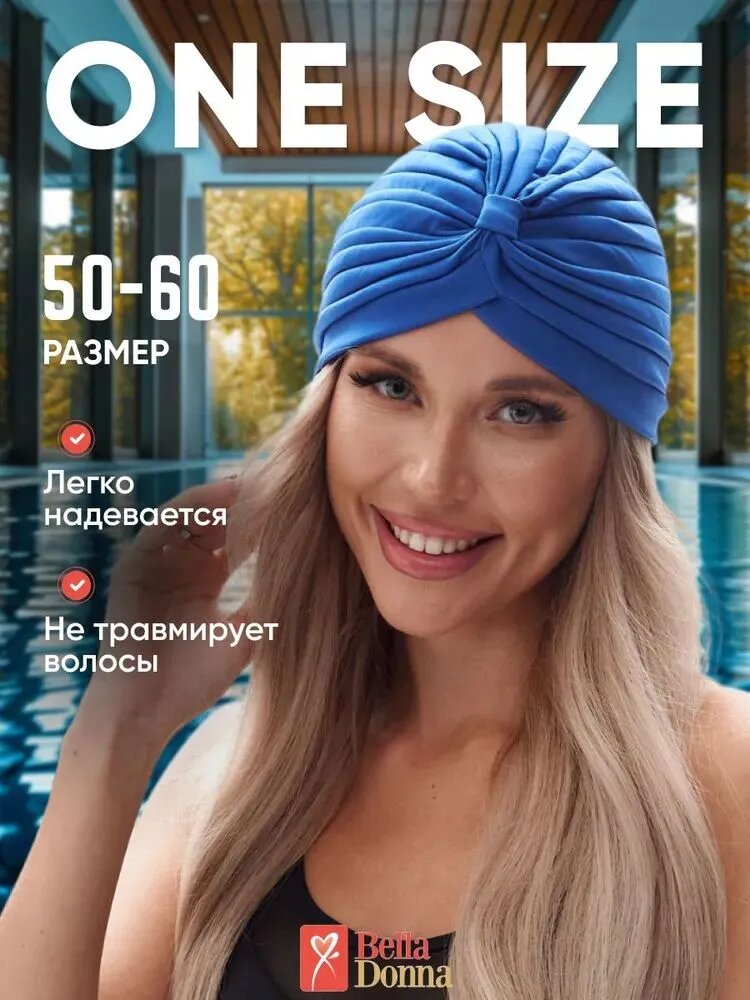 Шапочка для плавания — фото 1