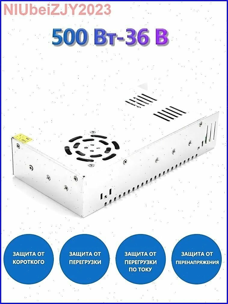 36В 13А 500Вт нецифровой импульсный блок питания для светодиодные фонари, Серебристый